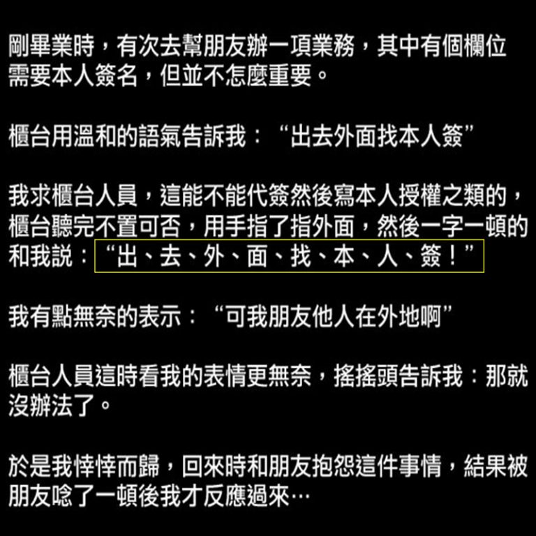 到底是什麼意思？ - agonew