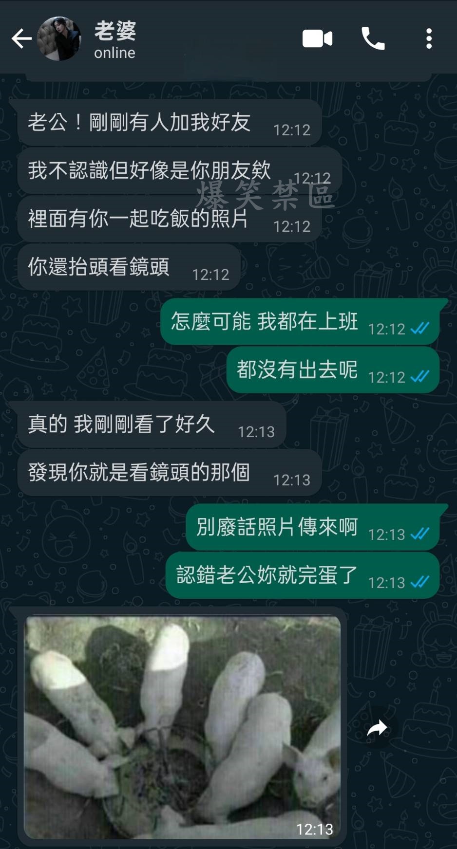 好大的膽子 - agonew