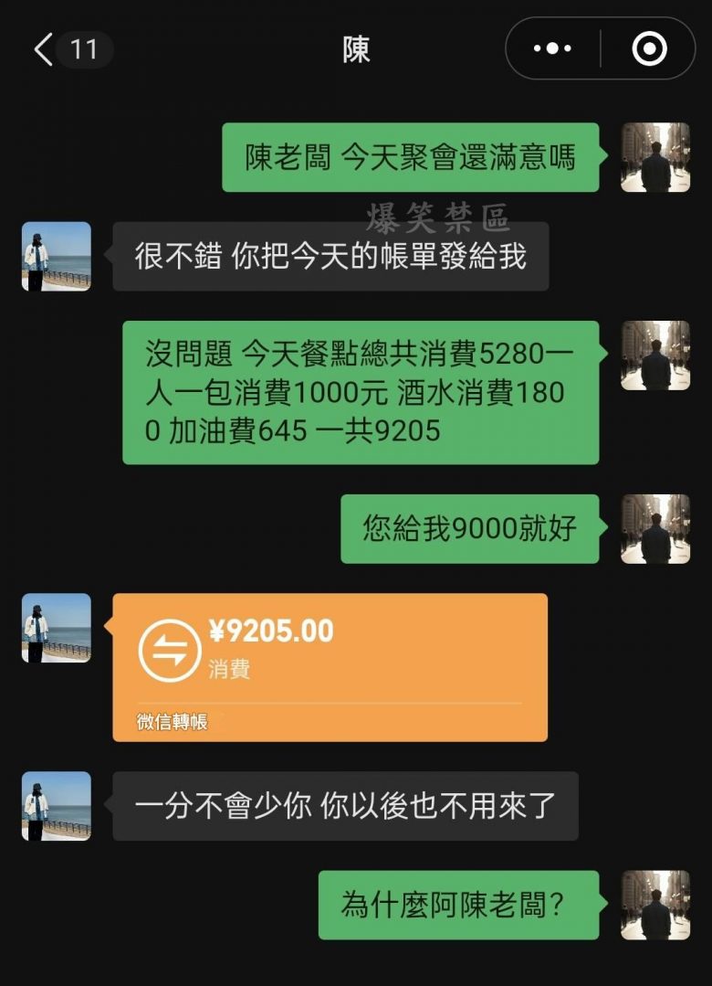 怎麼突然這樣? - agonew