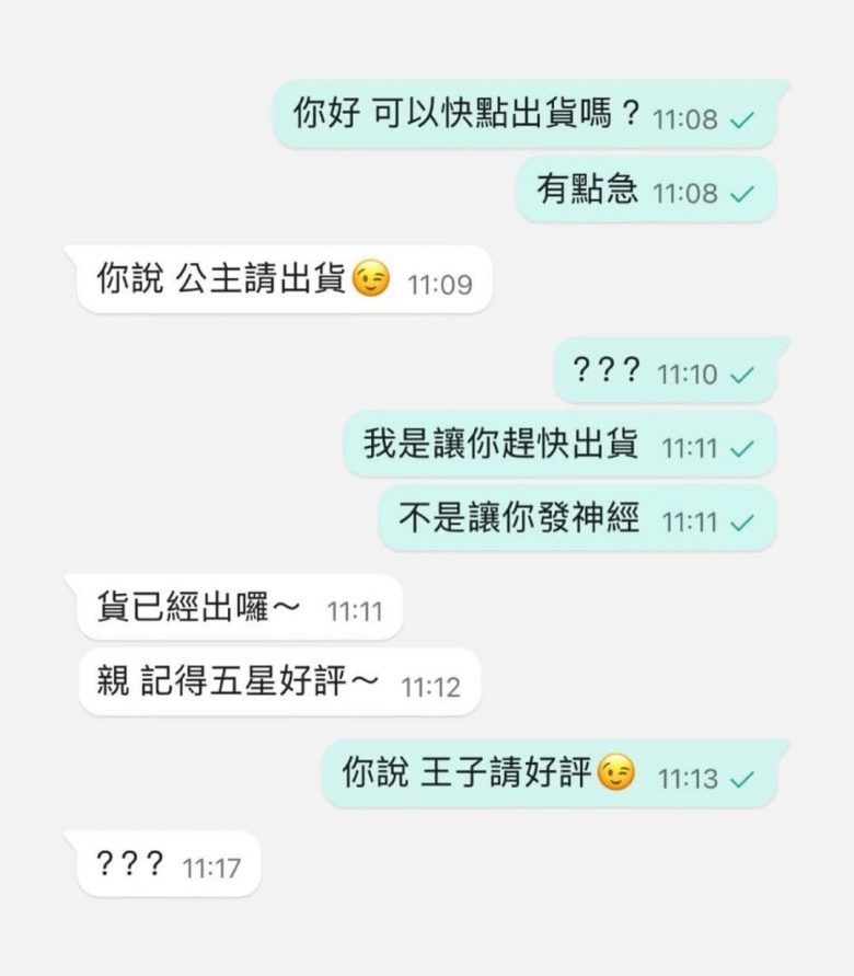 以牙還牙 - agonew