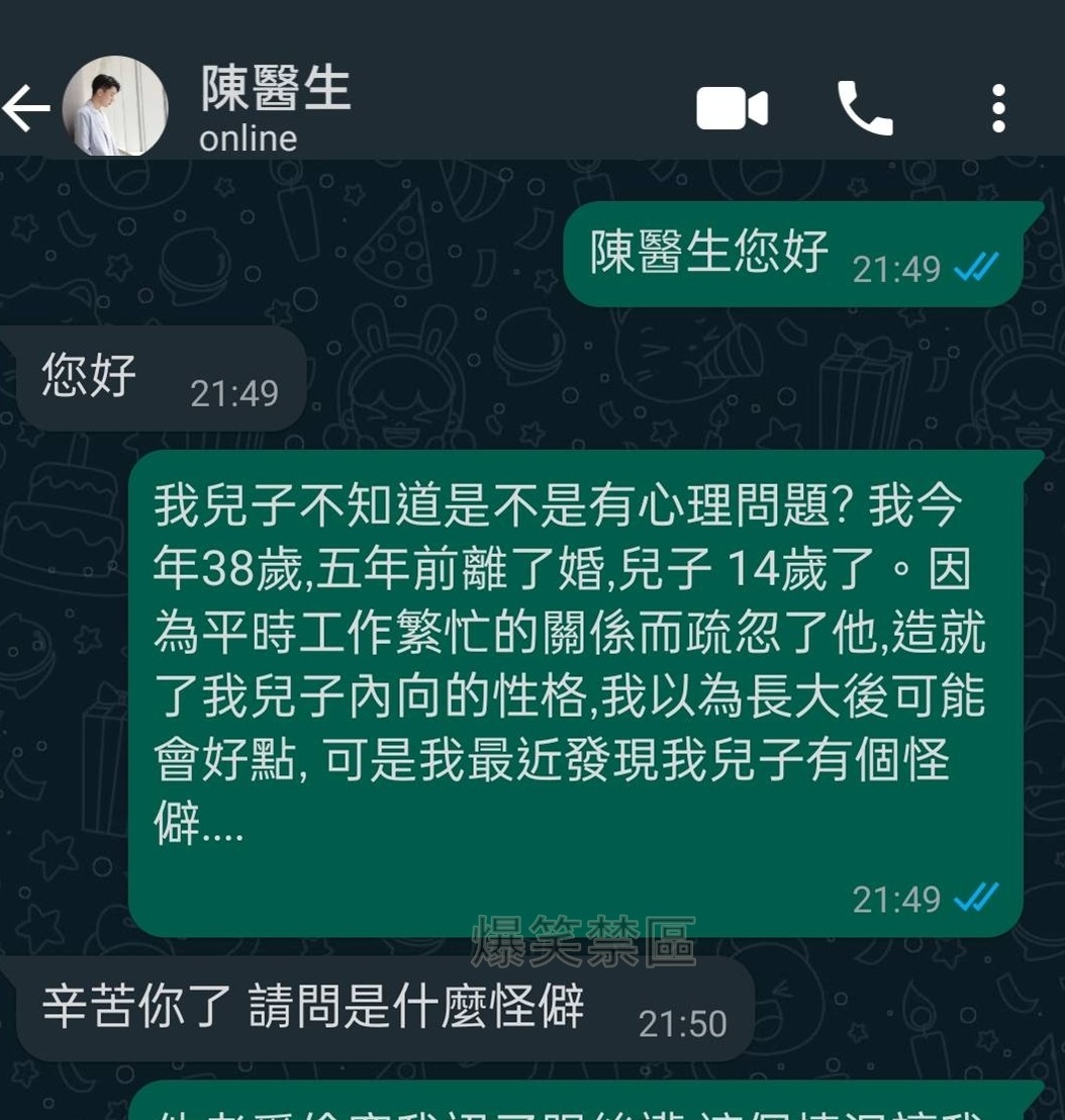 資訊量過大了 - agonew