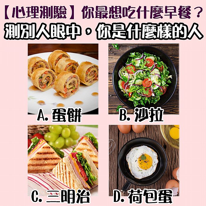 遇到強勁的對手 - agonew