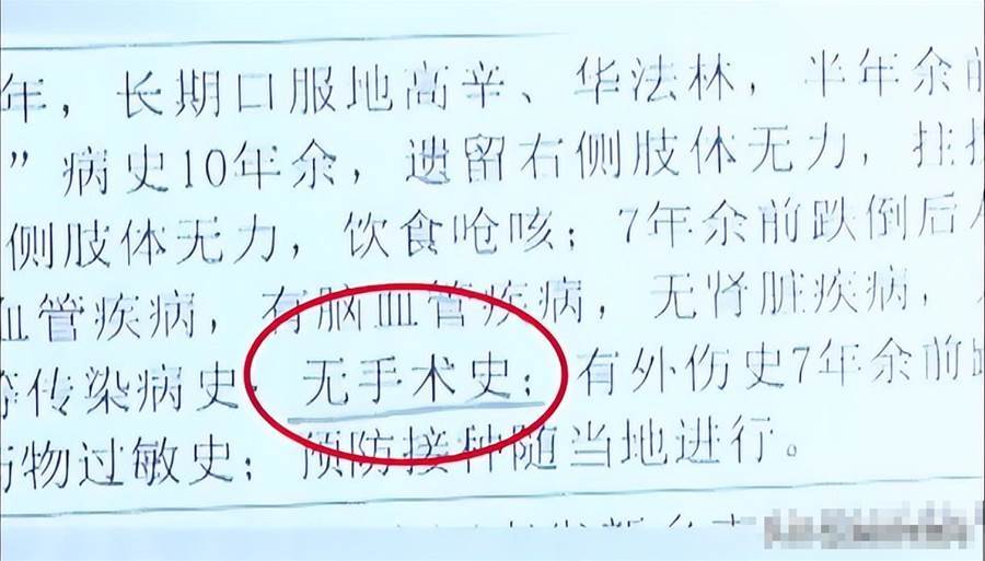 婆婆火化後骨灰「多出4顆鋼釘」，兒媳「她根本沒動過手術」...調閱監控1驚人發現：所有人都沉默了 - agonew